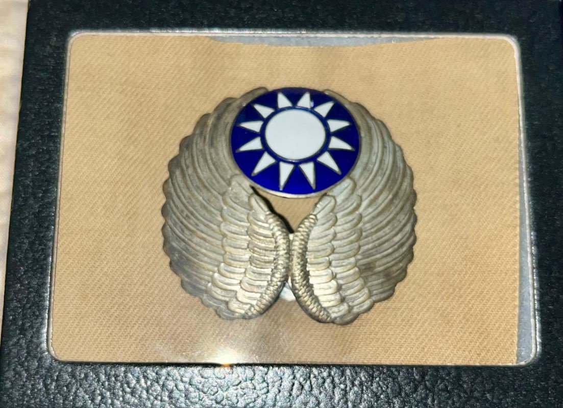 Nationalist Chinese KMT Artifacts - WW2 & Earlier - CHINA - World ...