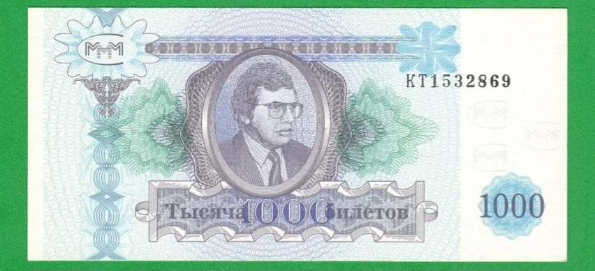 Fantasy? - RUSSIA - 1991 TO PRESENT (Post-Soviet) - World Militaria Forum