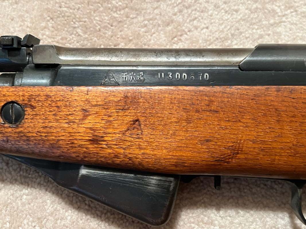 Factory 26 SKS Type 56 - NVA/VC WEAPONS & EDGED WEAPONS - World ...