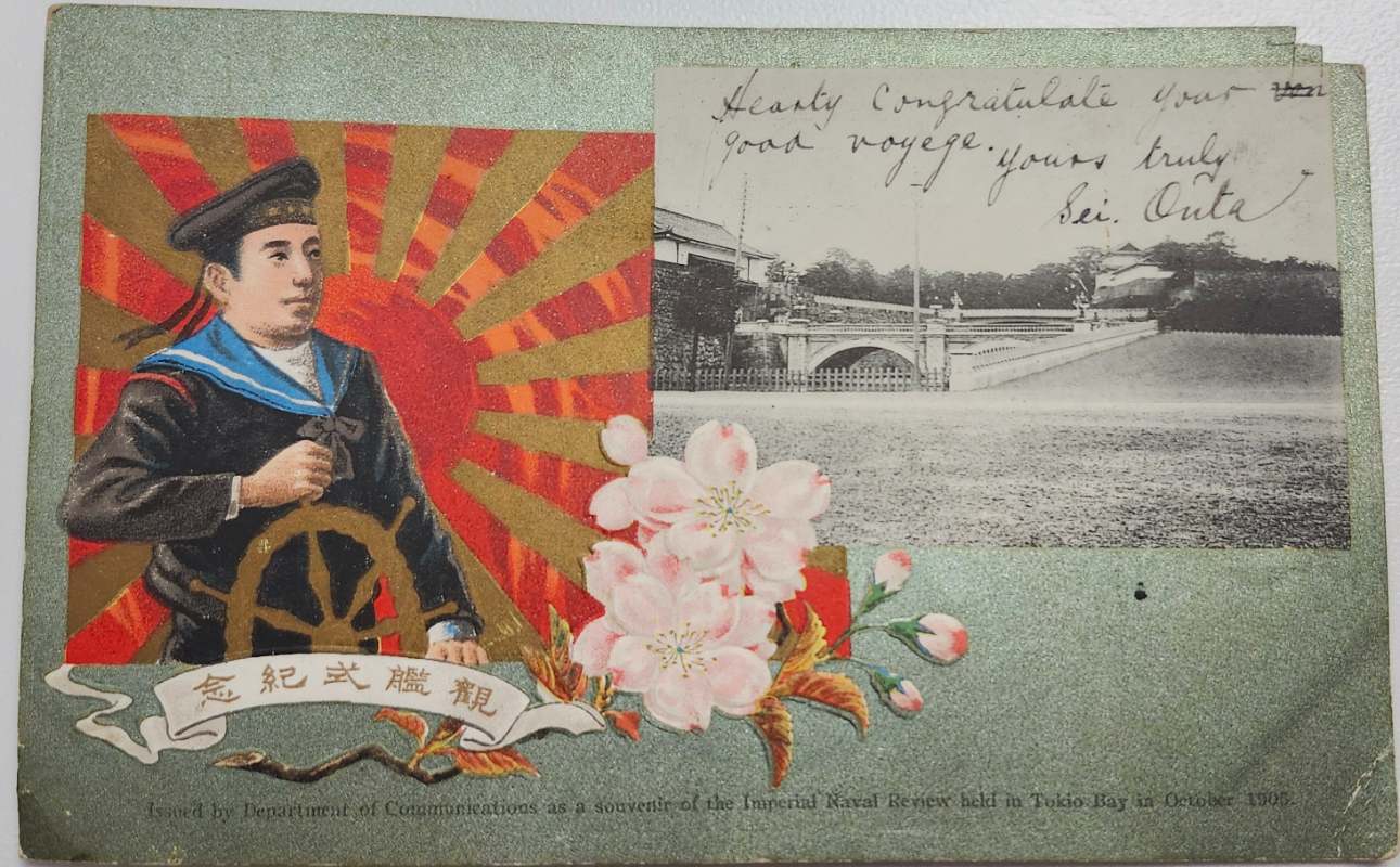 1905 Navel Review Postcard Tokyo Bay Need Translation - JPN PHOTOGRAPHY ...